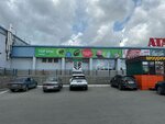 Top Disc Смарт (Pobedy Avenue No:124), beyaz eşya mağazaları  Penza'dan