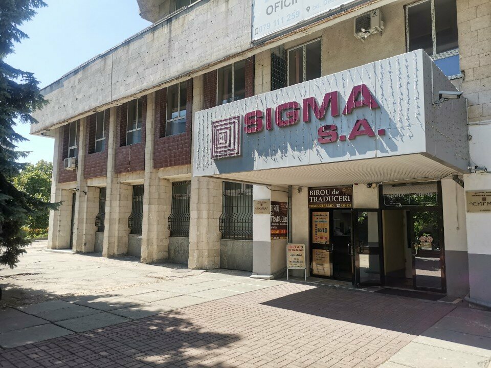 Noterler Notar Guranda Rodica, Kişinev, foto
