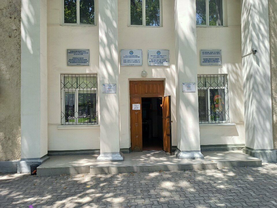 Lise Профессиональный лицей коммуникаций и информационных технологий № 98, Bişkek, foto