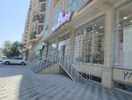 Panda baby (Nеsibbеy Yusifbеyli Street No:86), giyim mağazası  Bakü'den
