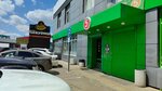Сберлогистика (ulitsa imeni M.Ye. Sokolova No:19), parsel otomatı  Krasnodar'dan