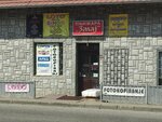 Zmaj (Ulica Lole Ribara No:2, naselje Sremska Kamenica, City Settlement of Sremska Kamenitsa), kitap mağazaları  Sırbistan'dan