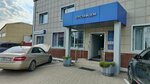 Лидия (Rostov Highway No:29), yönetim ofisi  Krasnodar'dan
