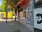 Თონე (Arnold Chikobavas Street No:57), ekmek fırını  Tiflis'ten