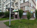 Hochu Bijou (Cherkasskaya ulitsa No:137), bijuteriler  Krasnodar'dan