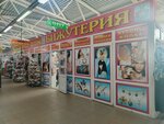 Magazin bizhuterii (ulitsa 70 let Oktyabrya No:31к1), bijuteriler  Omsk'tan