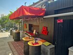 Биг Шеф (Saryan Street No:16с3), fast food  Erivan'dan