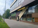 Вкусная шаверма (Oleko Dundicha Street No:10к2), fast food  Saint‑Petersburg'dan