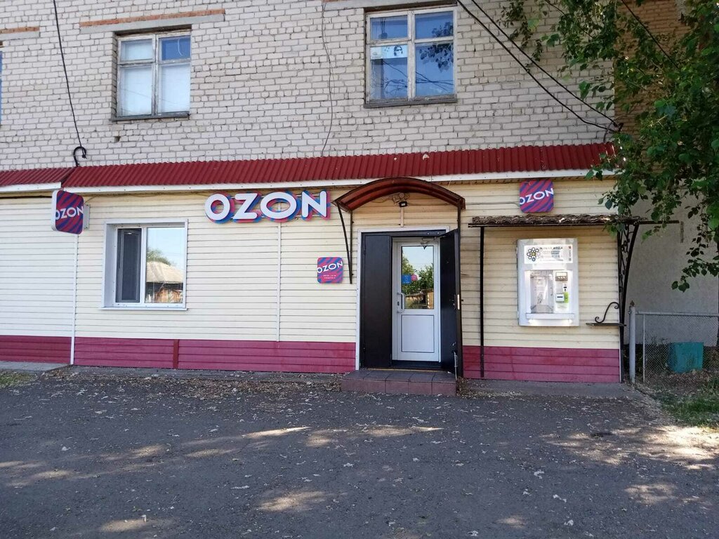Teslimat noktası Ozon, Tomskaya oblastı, foto