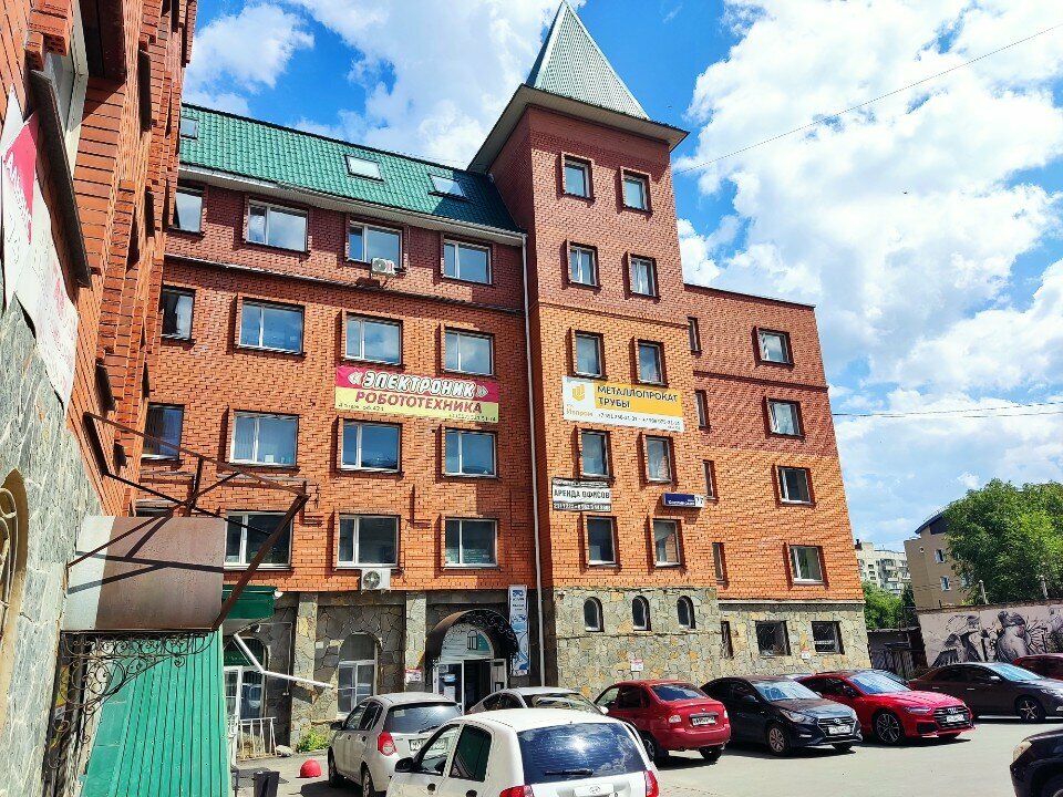 Hukuk büroları Чистый Лист, Çeliabinsk, foto