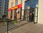 Kofeynyy avtomat (ulitsa Ayteke Bi No:14), kahve otomatı  Astana'dan