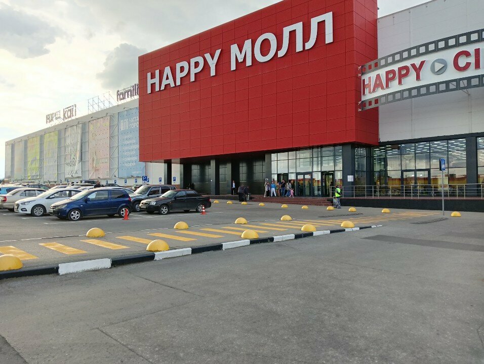 Giyim mağazası Zalini, Saratovskaya oblastı, foto