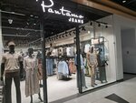 Pantamo Jeans (ulitsa Nikitina No:2), dış giyim mağazası  Moskovski'den