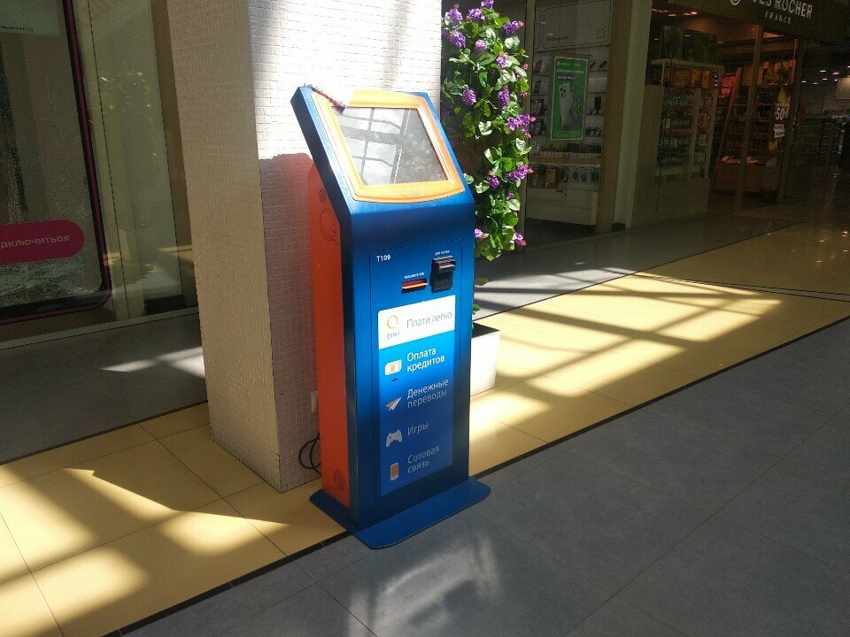 Ödeme terminali Payment terminal, Kstovo, foto