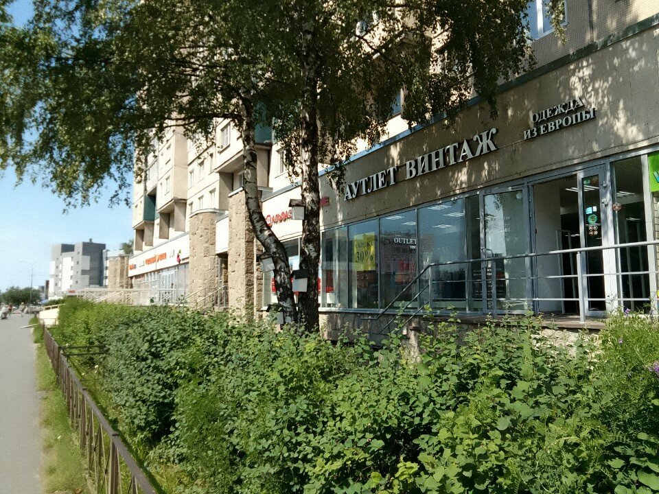 Giyim mağazası Аутлет винтаж, Saint‑Petersburg, foto