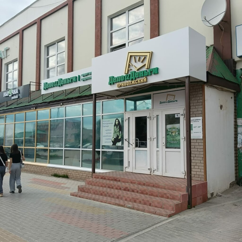 Kredi tüketici kooperatifi Дело и Деньги, Tataristan, foto