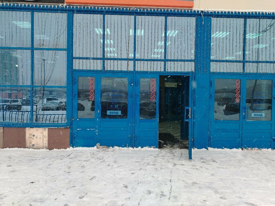 Eczaneler Главная аптека, Omsk, foto