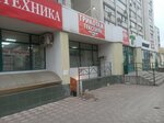 Трикотаж, текстиль (Nikolaya Otrady Street No:20Б), örme üretimi  Volgograd'dan