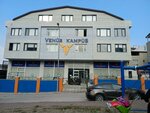 Venüs Kampüs Eğitim Kurumları (Bursa, Osmangazi, Bağlarbaşı Mah., 1. Hamarat Sok., 28), özel okul  Bursa'dan