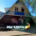 Теремок (Sovetskaya ulitsa No:11, rabochiy posyolok Chagoda), market  Vologodskaya oblastından