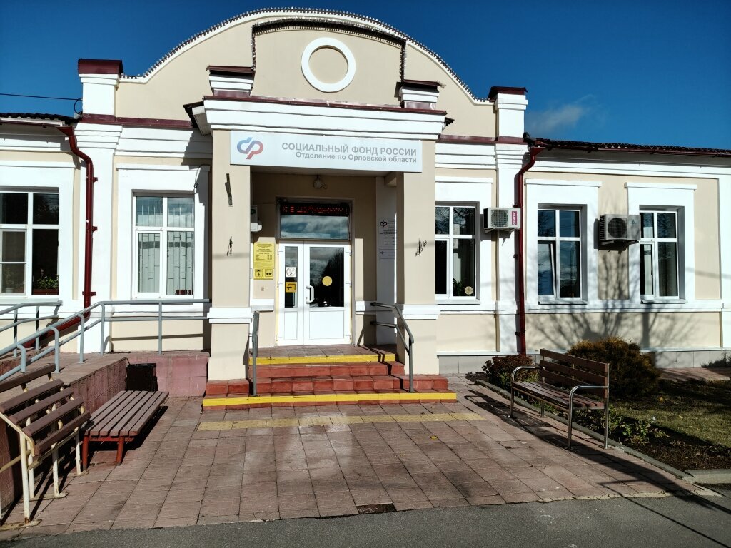 Emeklilik dernekleri Social Fund of Russia, Orlovskaya oblastı, foto