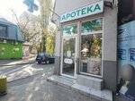 Аптека (Vrtlarska Street No:53A), eczaneler  Belgrad'dan