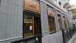 AzerGold. gift (Bulbul Avenue No:3C), banka  Bakü'den