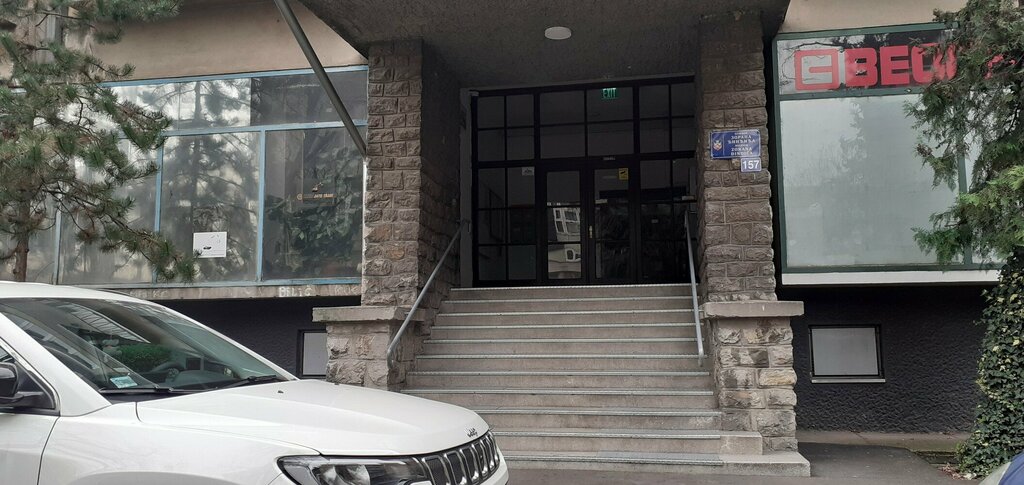 Otomobil parçaları imalatı Sremauto-trade Doo, Belgrad, foto