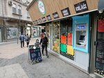 Mobi Banka (Belgrade County, Municipality of Stari Grad, Sremska Street, 8), atm'ler  Sırbistan'dan