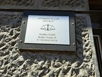 Advokat Darko Coric (Kraljice Natalije Street No:68), avukatlar  Belgrad'dan
