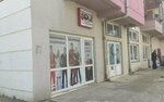 Soni (Ulica Kiš Ernea No:50), elektronik eşya mağazaları  Novi Sad'dan