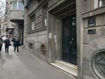 Export Consult (Kralja Milutina Street No:28), finansal danışmanlık  Belgrad'dan
