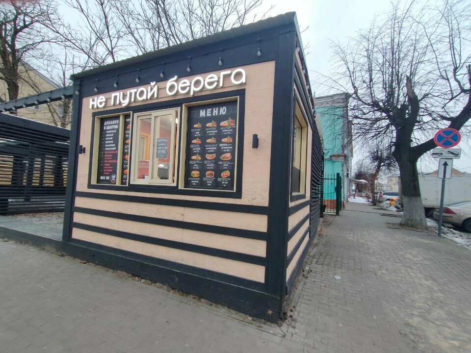 Restoran Не путай берега, Tver, foto
