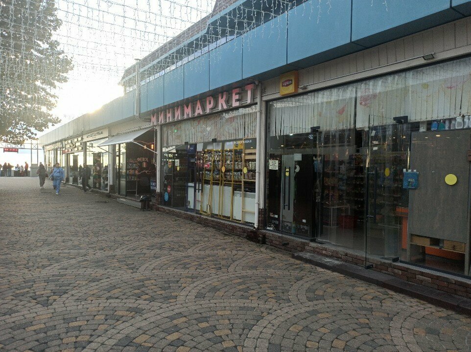 Süpermarket Минимаркет, Soçi, foto