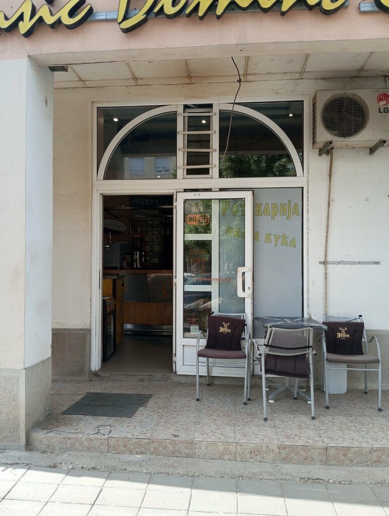 Kafe Naša kuća, Novi Sad, foto