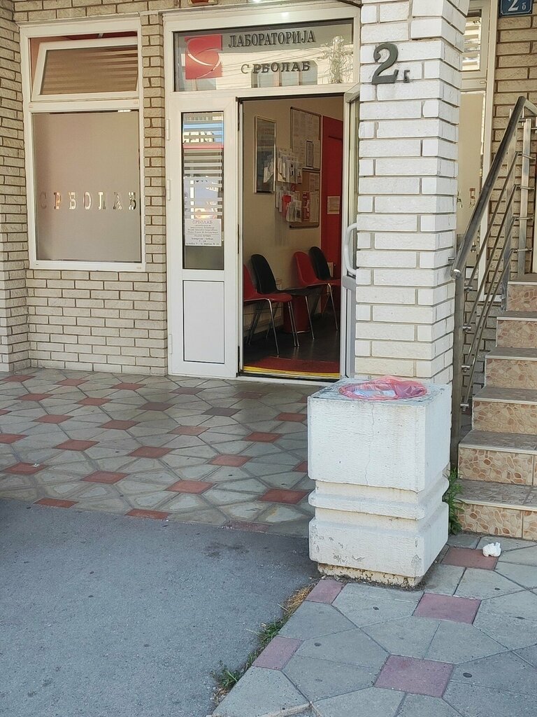 Tıbbi laboratuvarlar Srbolab, Belgrad, foto