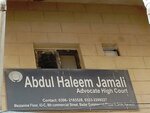Abdul haleem jamali (Badar Commercial 8th Street No:43C), avukatlar  Karaçi'den