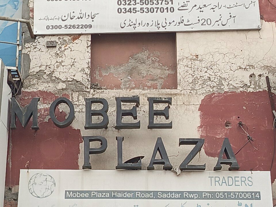 Alışveriş merkezleri Mobi Plaza, Rawalpindi, foto