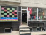 Bekiroğlu Kırtasiye (Esenevler Mah., 2. Selvi Sok., No:12, Yıldırım, Bursa), kırtasiyeler  Bursa'dan