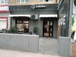Supremo (Industrial Lane No:1), kahve dükkanları  Makhachkala'dan