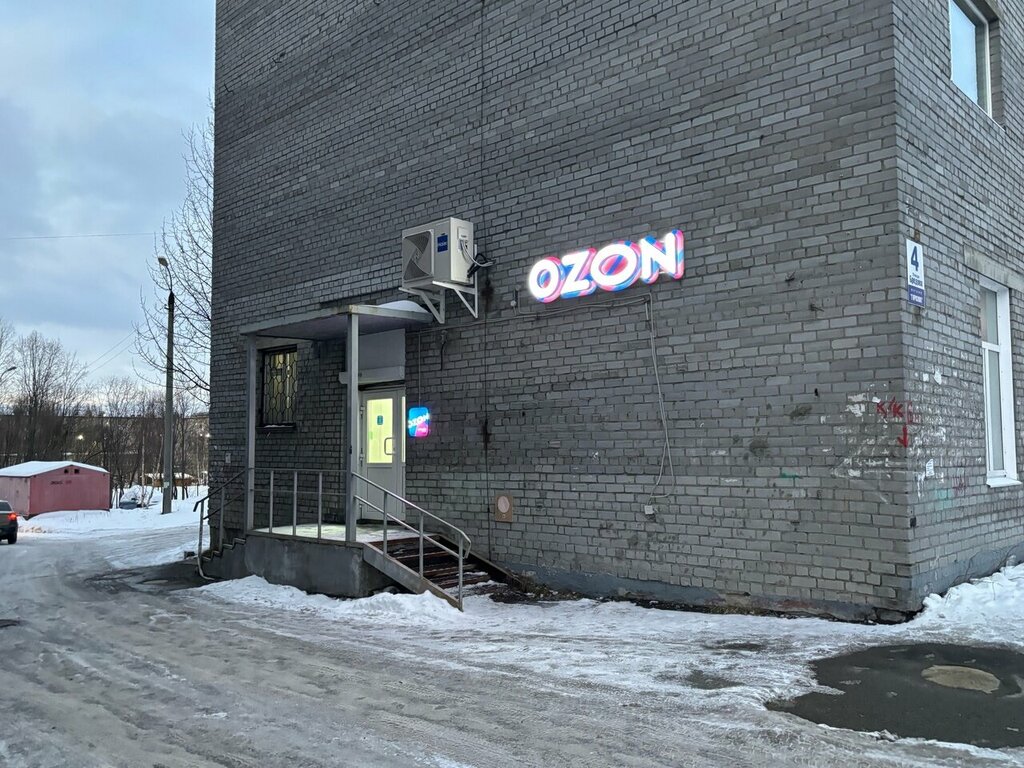 Teslimat noktası Ozon, Apatity, foto