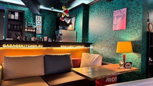 Kafe Gk, Krasnoarmeysk, foto