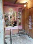 Bubbles-Bath Boutique (Ulica Dimitrija Tucovića No:8), kozmetik ve parfümeri firmaları  Subotica'dan