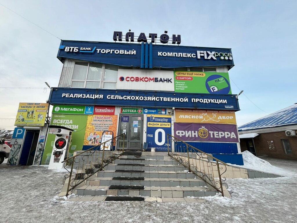 GSM operatörleri МегаФон - Yota, , foto