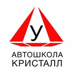 Kristall (Ushinskogo Street No:12Н), sürücü kursları  Saint‑Petersburg'dan