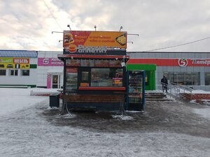 Русский Аппетит (Sovetskaya ulitsa No:86, selo Volovo, Russian Federation), fast food