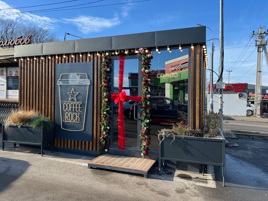 Kahve dükkanları Coffee Rock, Rostovskaya oblastı, foto