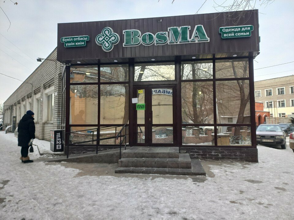 Çocuk giyim mağazaları Bosma, Semey, foto