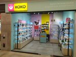 Koko (No:24/1, Shyǵys-5 shaǵyn aýdany), kozmetik ve parfümeri mağazaları  Karağandı'dan
