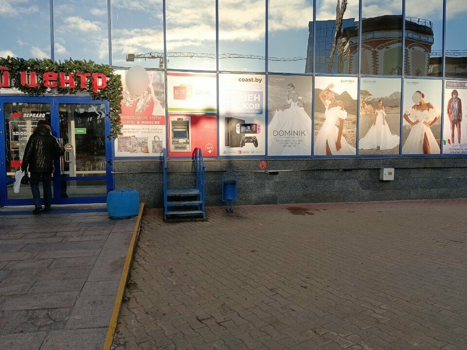 ATM'ler Neo Bank, Minsk, foto